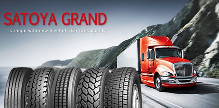 Грузовые шины, сельскохозяйственные и индустриальные шины.